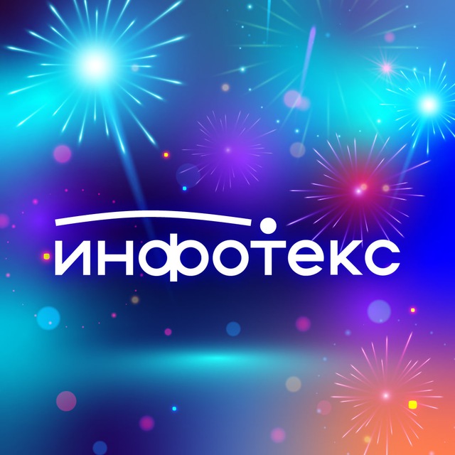 Статистика Telegram-канала "ИнфоТеКС" — @infotecs_official — TGStat