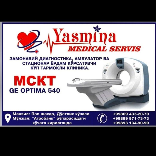 Telegram-чат "Ясмина Медикал Сервис МСКТ" — @Yasmina_MSKT