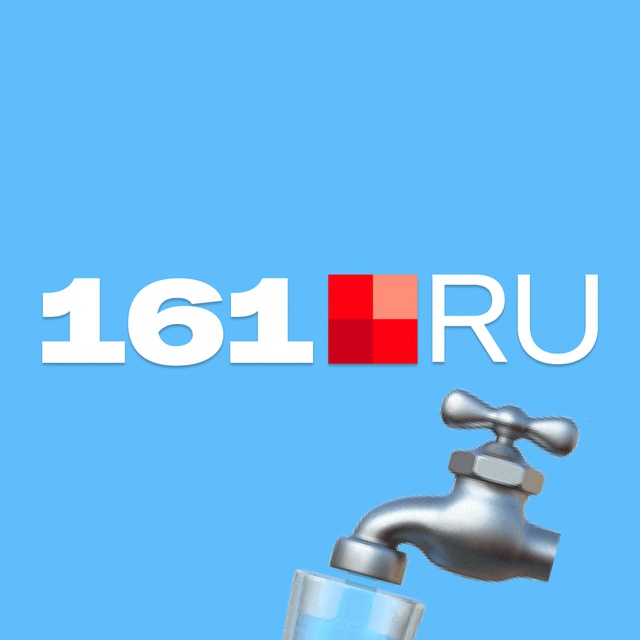 Telegram-канал "Ростов коммунальный | 161.RU" — @urban161ru — TGStat