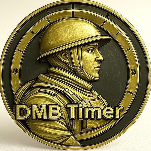 Telegram-чат "ДМБ таймер. Курилка" — @dmb_365_team