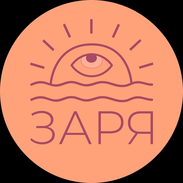 Статистика Telegram-чата "Арт-проект ZARYA" — @project_zarya — TGStat