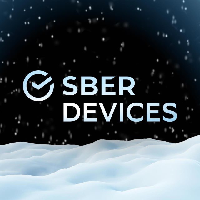 Telegram channel "Салют, это SberDevices" — @sber_devices — TGStat