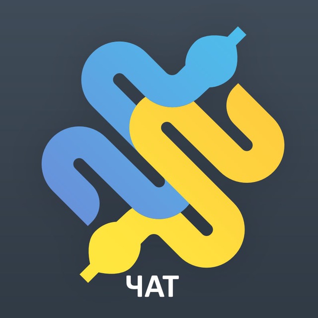 Telegram-чат "Python Community | Chat" — @python_community_chat