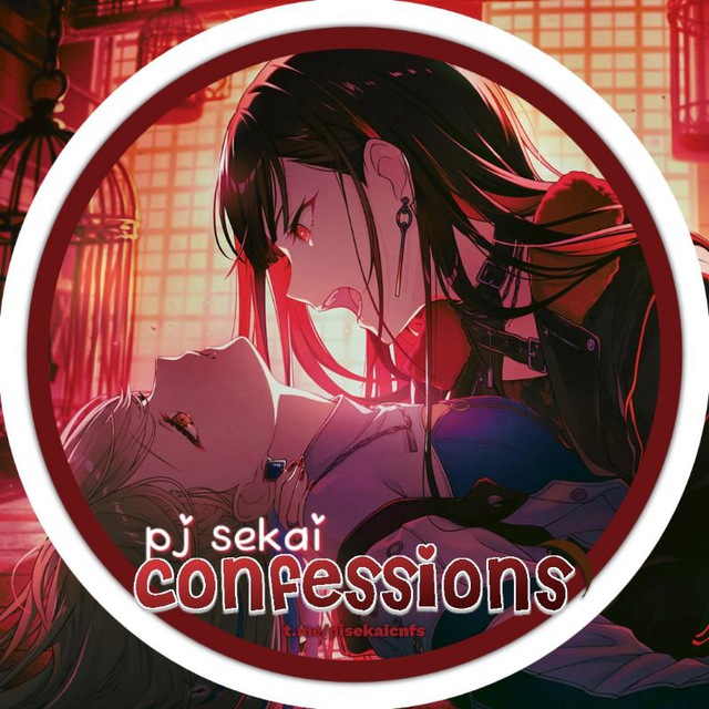Telegram-канал "📢 project sekai; confessions" — @pjsekaicnfs — TGStat