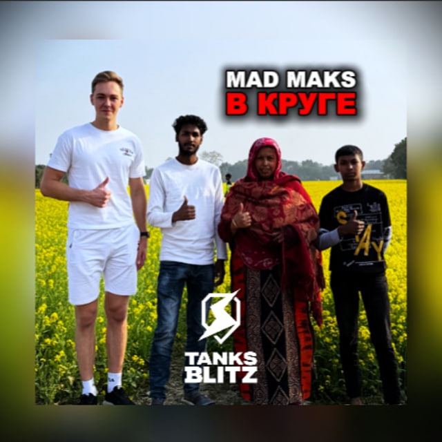 Telegram-чат "Чатик Inside Blitz" — @chat_inside_blitz